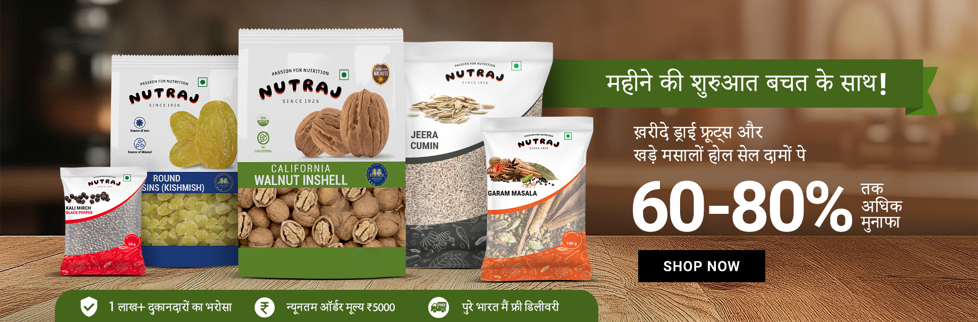Buy Dry Fruits In Bulk At Wholesale Rates Nutraj Dry Fruits